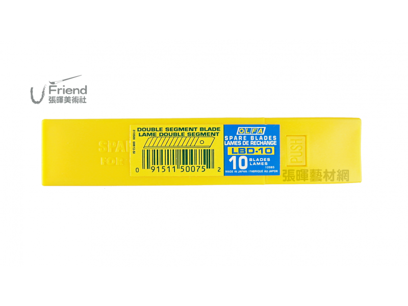 OLFA大刀片45度(LBD-10)